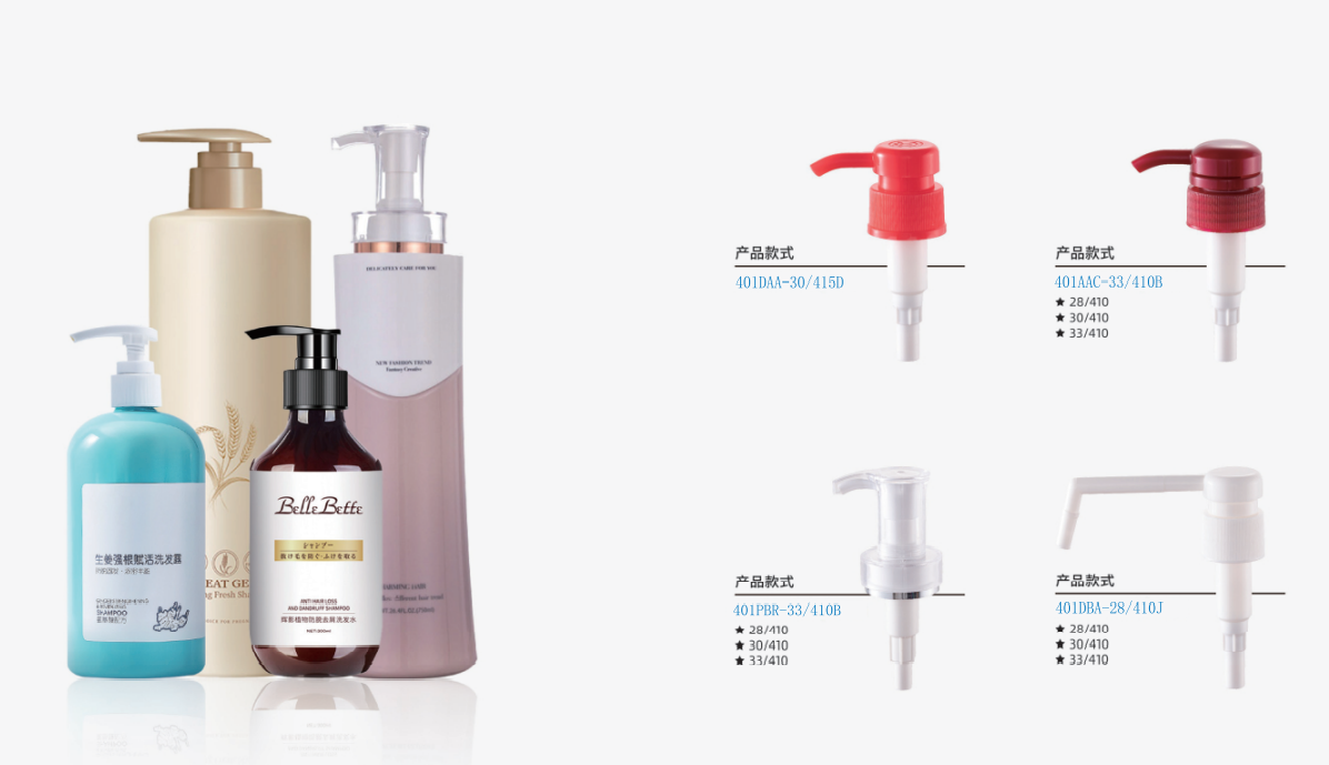 LOTION PUMP - NEAT packaging-Global foaming dispenser facotry
